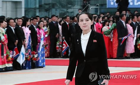 Kim Yo Jong S Strongly Worded Statement Augurs Ill For Inter Korean