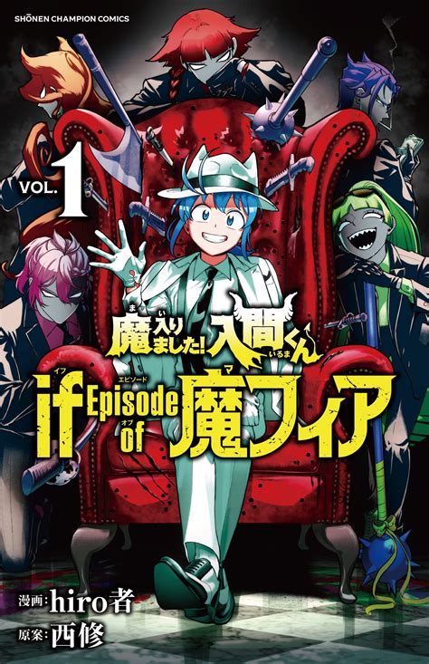 If Episode Of