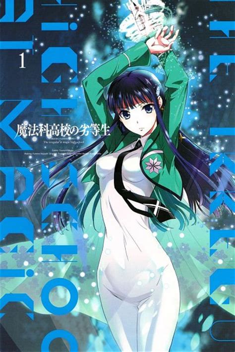 Shiba Miyuki Mahouka Koukou No Rettousei Image Zerochan