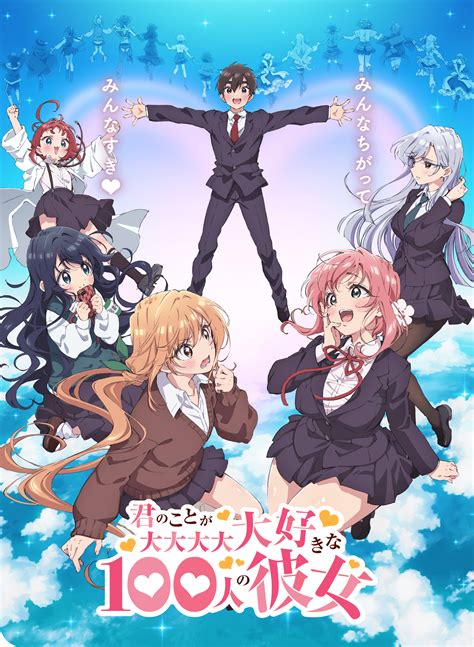 30個限定君のことが大大大大大好きな100人の彼女 アクリルイラストボード その他