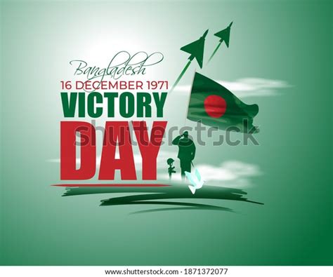 Vector Illustration Bangladesh Victory Day National Stock Vector