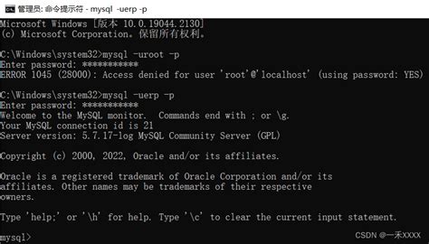 【database】修改mysql数据库的用户名和密码【详细】 mysql修改用户名和密码 csdn博客