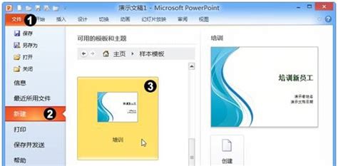 Ppt Office