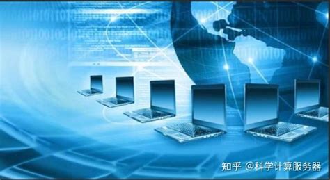 三款计算服务器配置如何选择科学计算服务器