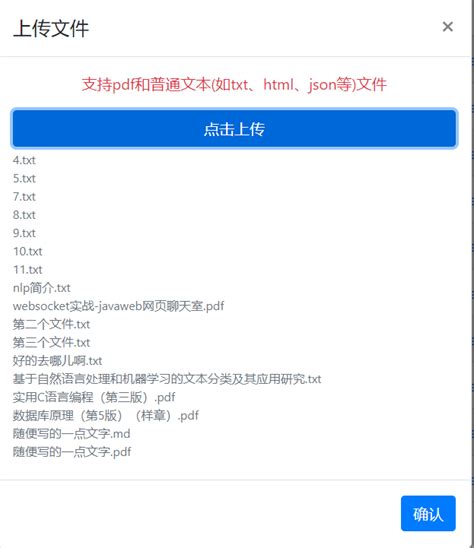 文档全文检索系统 springboot项目实战 乐之者java