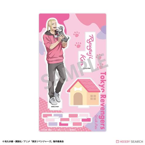 東京リベンジャーズ アクリルスタンド 龍宮寺堅 withペット キャラクターグッズ 商品画像2