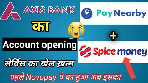 Axis Bank Account opening क खल खतम पहल Novopay क सथ धख अब