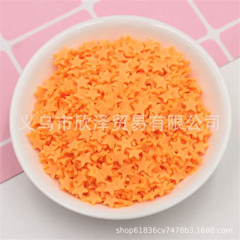 5mm五角星软陶切片 史莱姆水晶泥星星软陶配件 儿童diy手工材料 阿里巴巴