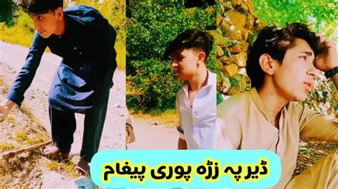 Der Pa Zra Pore Pegham Da Mushkilatu Ilaj Khudkashi Na Da Kumrat