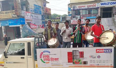 মরসল ডজটল রজসটরশন চলব ফবরযর পরযনত Digital campaign Street view Scenes