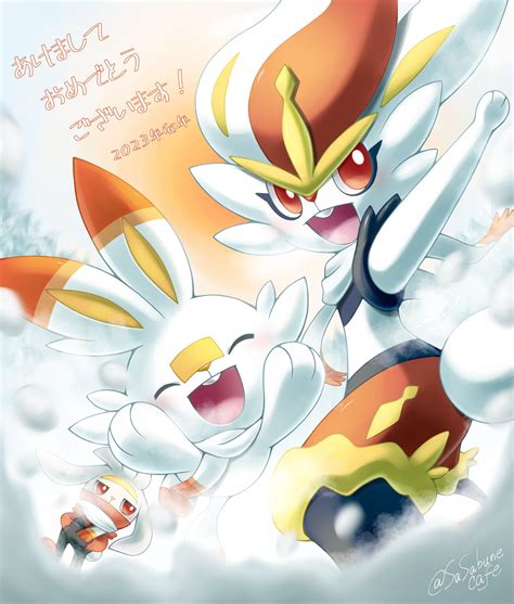 Scorbunny Cinderace And Raboot Pokemon Drawn By Sasabunecafe Danbooru