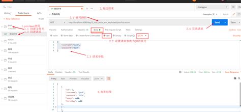 spring mvc 文件上传与json 学习笔记 springmvc post 上传多个附件 json csdn博客