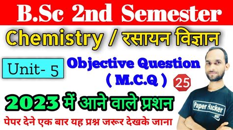 Bsc Nd Semester Chemistry Bsc Second Semester Chemistry Bsc St Year