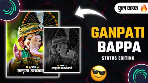 Ganpati Bappa Video Editing Ganpati Bappa Coming Soon 2023 Status