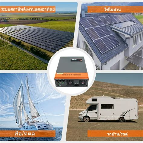 PowMr MPPT 5 5kw On Grid Off Grid อนเวอรเตอรไฮบรด48Vdc 230VAC