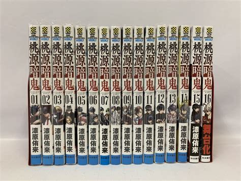 Yahoo オークション 桃源暗鬼 116巻 全巻セット 012 002 423K