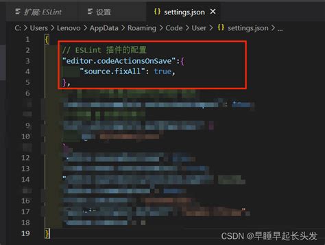 【eslint】eslint的安装配置及vscode插件 vscode eslint csdn博客