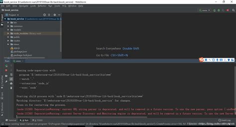 webstorm 热部署supervisor配置 webstorm热启动 csdn博客