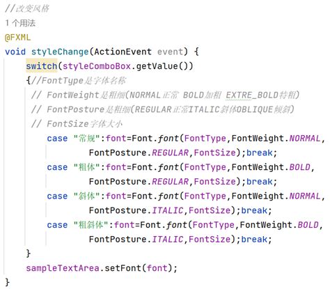 javafx中fxml各按钮组件总结 用法（borderpane vbox hbox radiobutton titledpane如何使用） java文件的读写操作 java大作业记事本程序