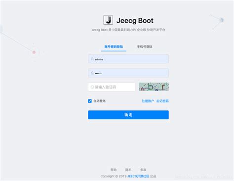 [jeecg boot]基于docker 打包运行 ubuntu centos7 镜像 jeecgboot 镜像组 csdn博客