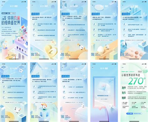 2021 知乎 年终总结