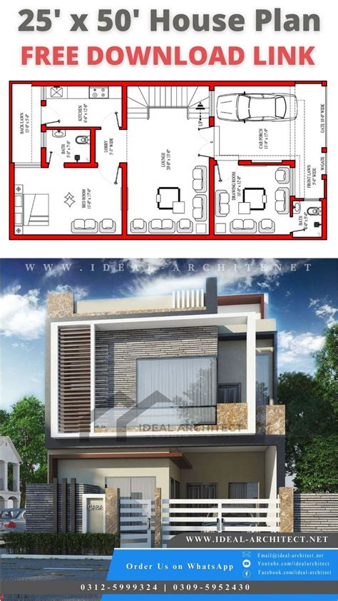 25x50 House Plan 5 Marla House Design 5 Marla House Plan 5 Marla