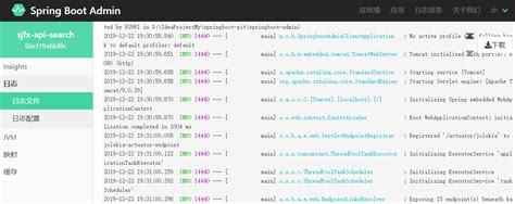 springboot 系列（十七）迅速使用 spring boot admin 监控你的 spring boot 程序 未读代码