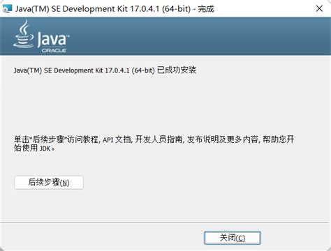 java环境搭建、eclipse下载、编写第一个java程序 史华月 博客园