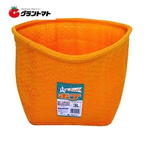 スーパーポテ 3L 115 肩ひも別売り ポリプロピレン製農作業用かご エムテックサービス 期間限定で特別価格