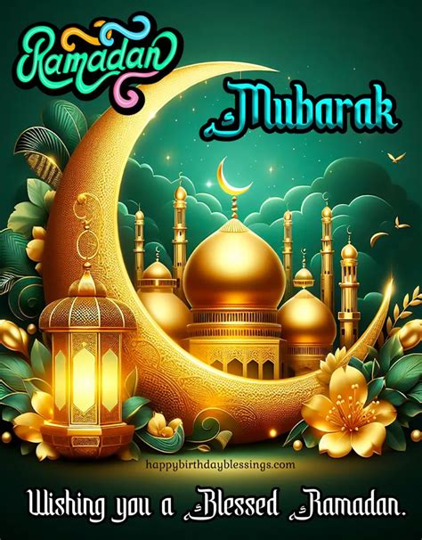 Ramadan Mubarak And Ramadan Kareem Wishes