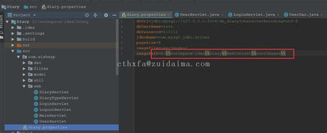 jsp servlet开发java web个人日记本系统 代码 最代码