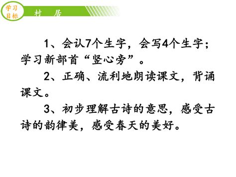 Ppt