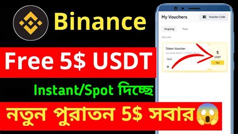 Binance New Offer Today Instant 5 USDT Claim Binance New Offer