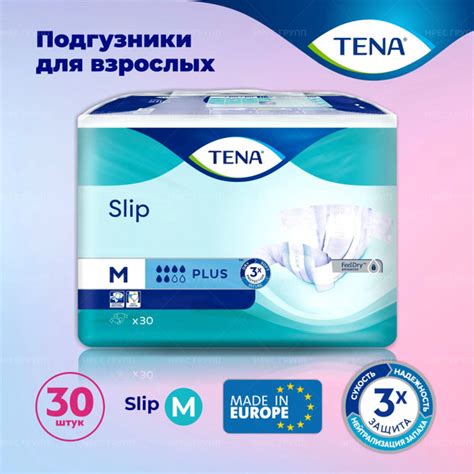 Универсальные подгузники для взрослых TENA slip plus М 70 120