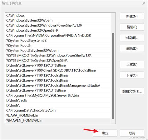maven工程的安装配置及搭建 集成eclipse完成案例，保姆级教学