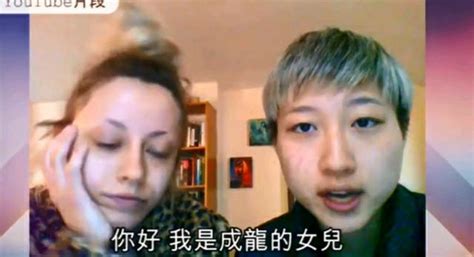 疑被人摆布吴卓林求救视频有疑点女友母亲曾要求每月付数万元 每日头条
