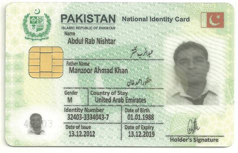 New Smart ID Cards Chip Nadra Pk Nadra New Smart ID Card L Flickr