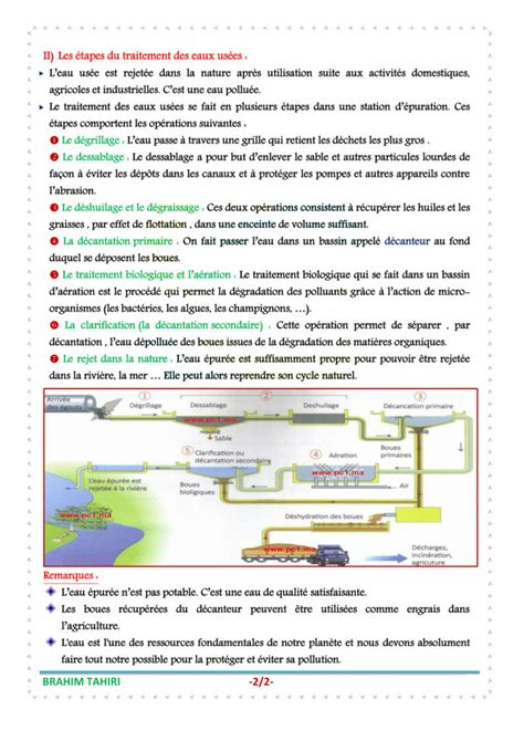 Le Traitement Des Eaux Cours 4 AlloSchool