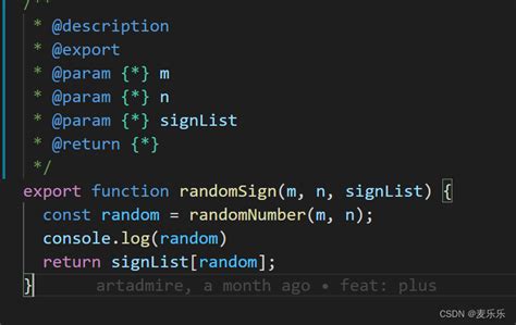 可以提高开发效率的vscode插件 vscode注释插件 csdn博客
