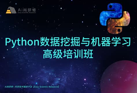 线下会议 ai尚研修