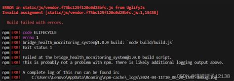 vue项目打包报错error in static js vendor xxxx js from uglifyjs invalid assignment原因及解决方案 terser