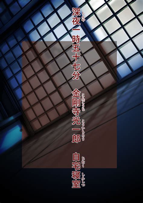 Kachiku Domo No Ou Page Imhentai
