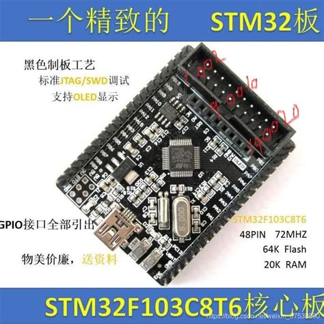 使用arduino ide通过st link烧录stm32f103c8t6 stm32duino使用st link csdn博客