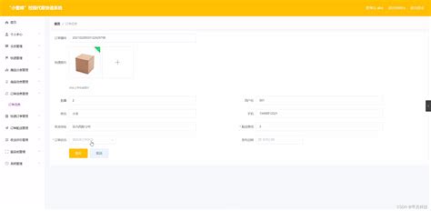 java毕设项目“小蜜蜂”校园代取快递系统（java vue mybatis maven mysql） csdn博客