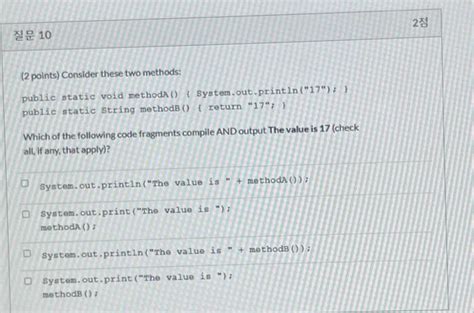 solved 2 points consider these two methods public static