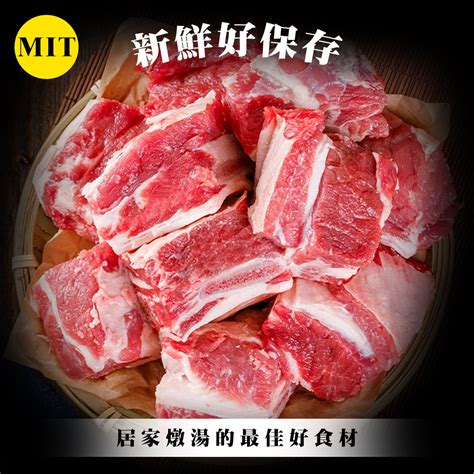 1 1特惠 台灣溫體豬排骨丁500g2包 娘娘抖團購
