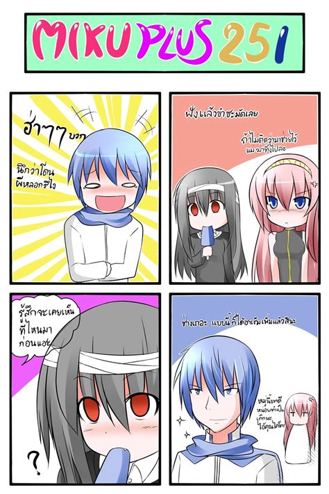 Megurine Luka Kaito And Sukone Tei Vocaloid And 1 More Drawn By
