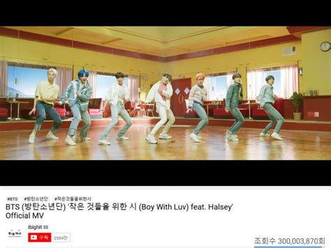 Rm Mv Bts