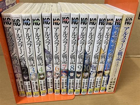 Yahoo オークション アルスラーン戦記 1巻13巻 ガイド