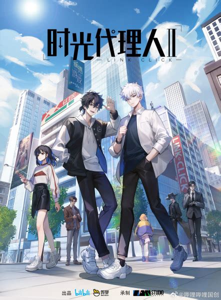 Shiguang Dailiren II Link Click Season 2 Episode 11 Subtitle
